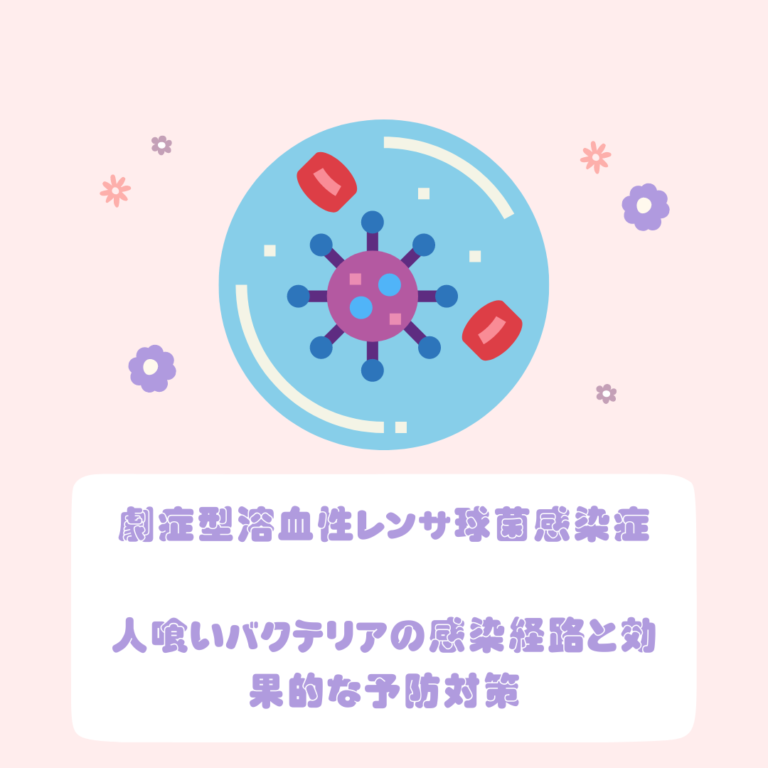 NMP完全解説：手続きから注意点まで、全てを網羅 | Hs--press