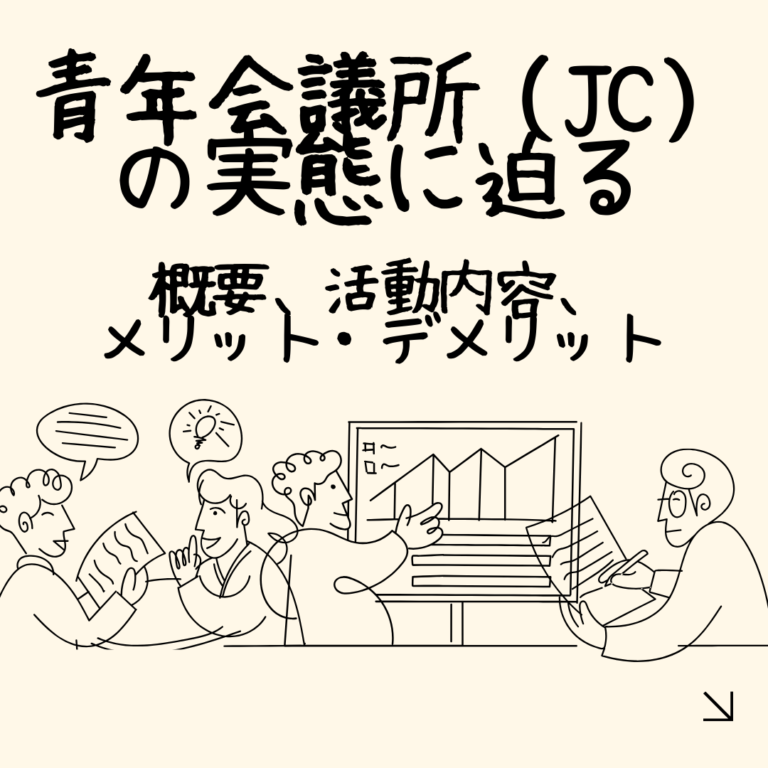 NMP完全解説：手続きから注意点まで、全てを網羅 | Hs--press