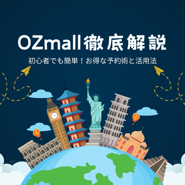 青年会議所（JC）の実態に迫る：概要、活動内容、メリット・デメリット | Hs--press